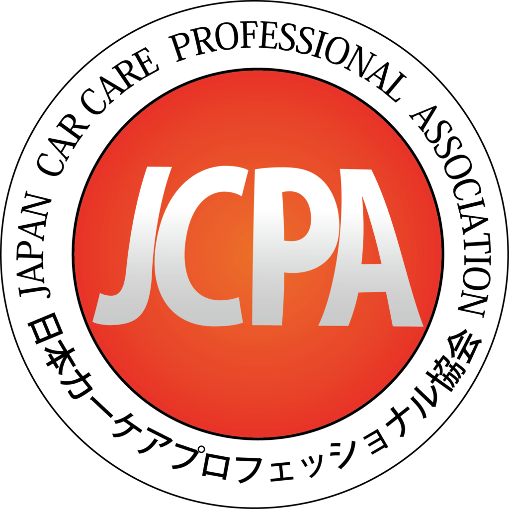 JCPA技能検定試験のご案内 2022/ 1/12 開催予定 | 一般社団法人 カーケア顧客満足度向上委員会