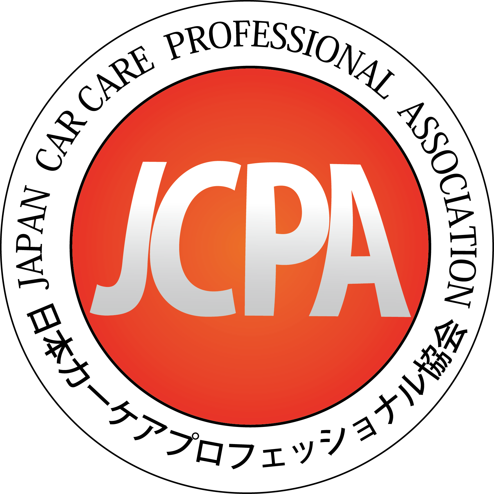 一般社団法人 カーケア顧客満足度向上委員会 - C.C.Network